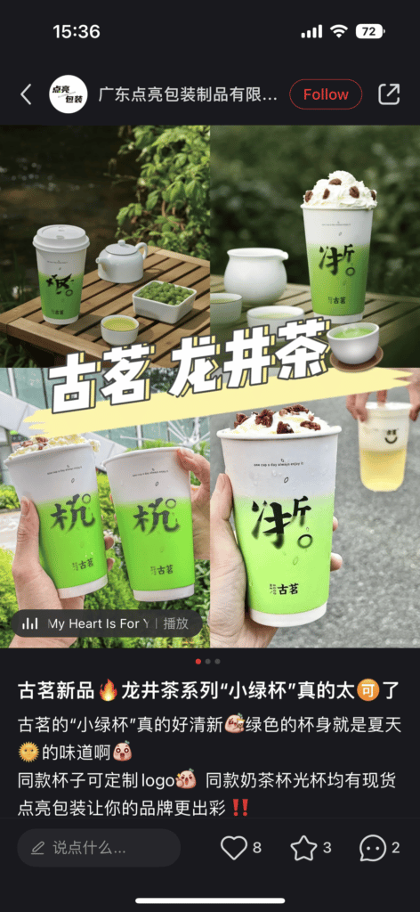 Gu Ming sips on success thanks to insights from RED - Wavemaker Global