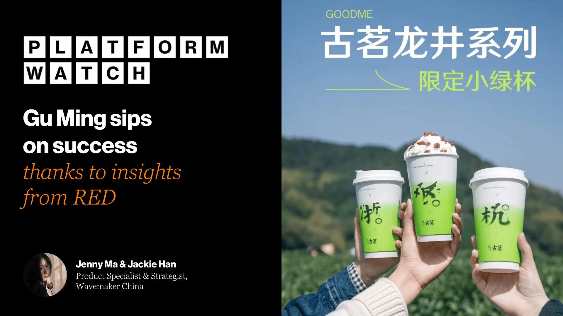 Gu Ming sips on success thanks to insights from RED - Wavemaker Global